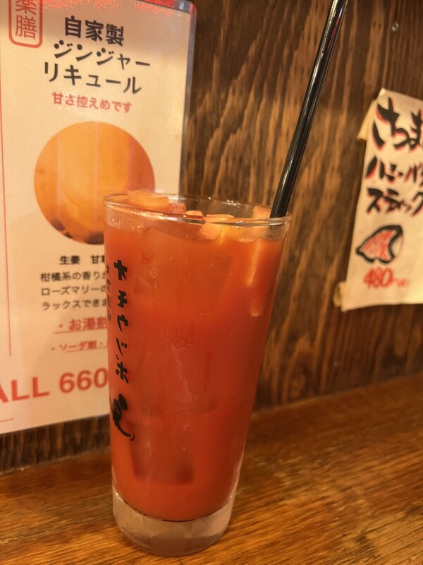 お知らせ | Beans family Blog