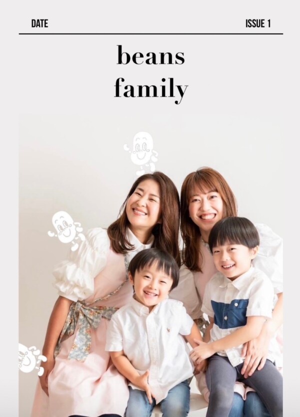 本日8月28日 ビーンズファミリー創立8周年を迎えることができました。 | Beans family Blog